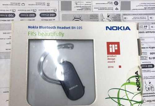 Nokia Bluetooth Headset BH-105