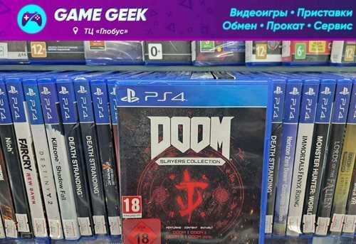 Doom Slayers Collection на PS4