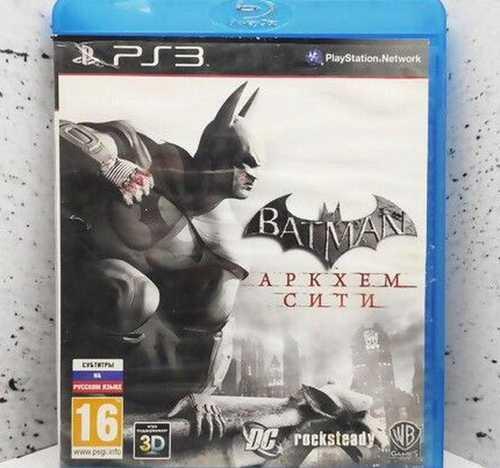 Диск Sony PlayStation 3 Batman Аркхем Сити