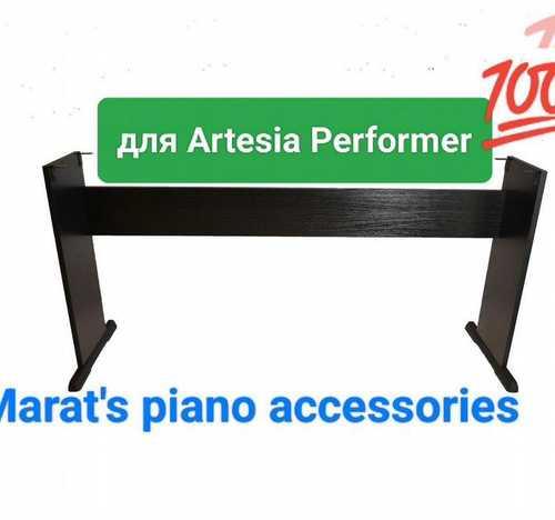 Стойка для пианино Artesia Performer black