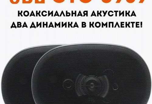 Автомобильные колонки JBL GTO-0939. комплект