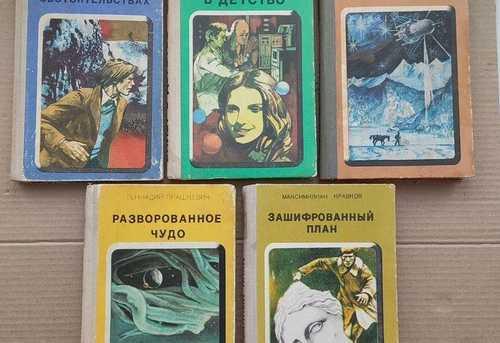 Книги из серии "Издано в Новосибирске"