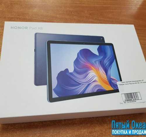 Планшет Honor Pad X8 4/64Gb LTE Синий