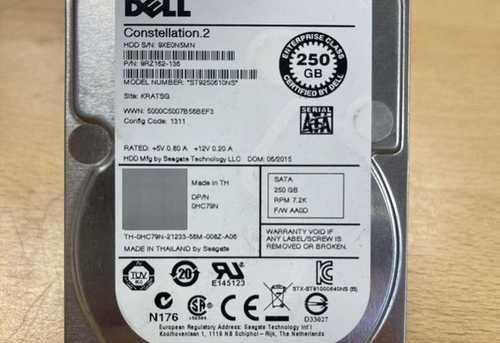 Жесткий диск серверный 250gb