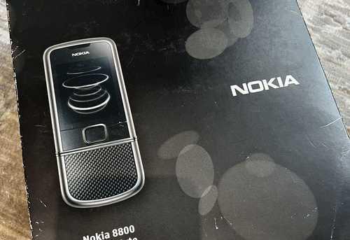 Nokia 8800 Carbon Arte, 4/4 ГБ