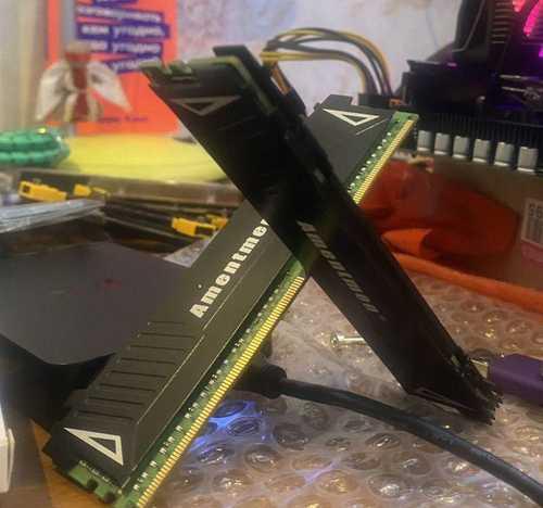 Amentmen ddr4