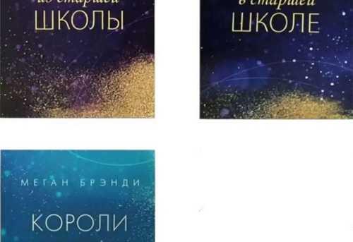 Книги любовные романы