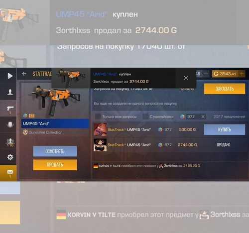 Standoff 2 продажа голды