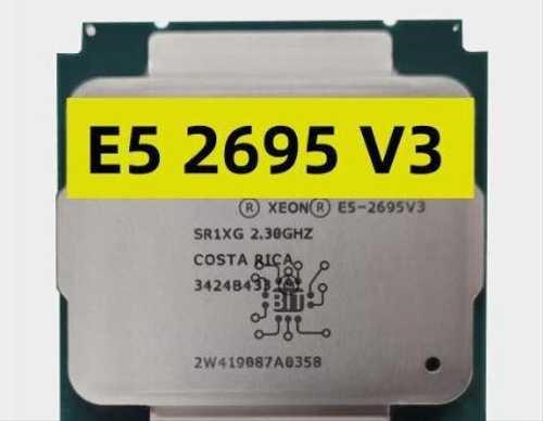 Процессор intel Xeon E5-2695 v3 с Гарантией