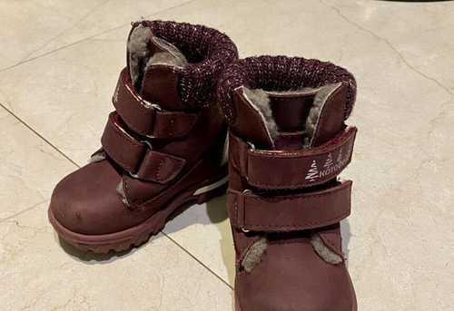 Ботинки Котофей зима