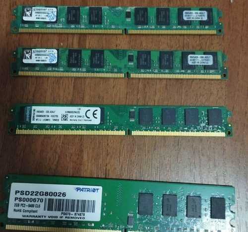 Оперативная память ddr2 2gb для компьютера