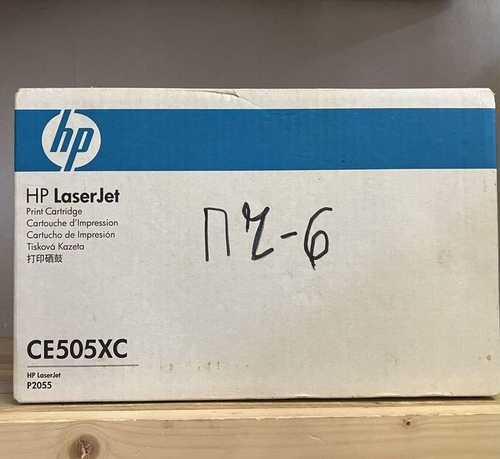 Картридж HP CE505XC оригинал