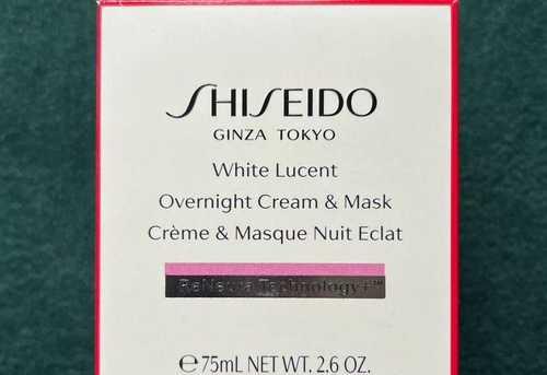 Shiseido white lucent ночная крем-маска