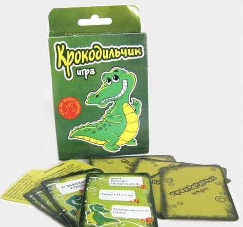 Карточная игра «Крокодил»