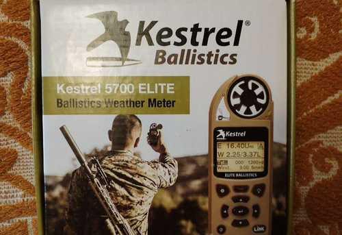 Метеостанция Kestrel 5700 Elite Ballistics