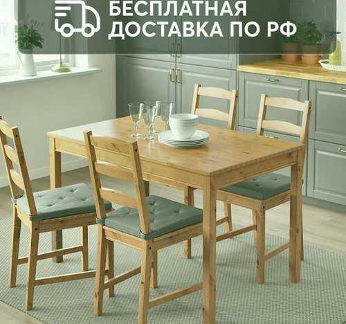 Обеденный стул IKEA