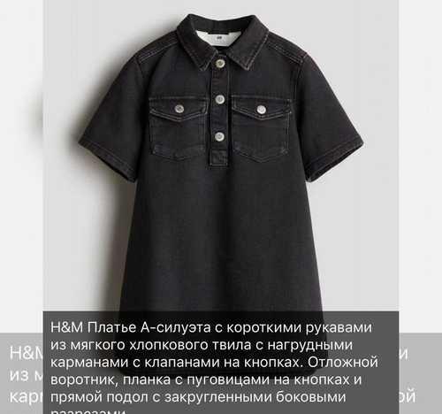 Платье джинсовое новое 92 H&M 116,122,128