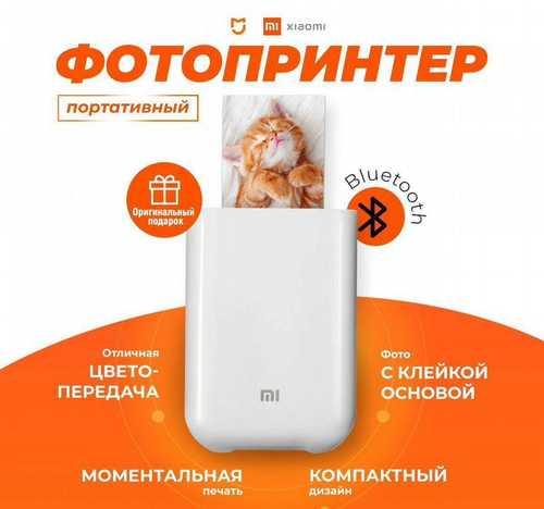 Портативный Принтер Xiaomi Mijia Оригинал