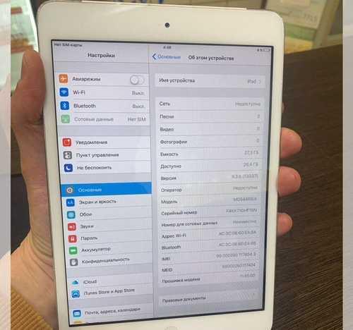 iPad mini 1 32gb