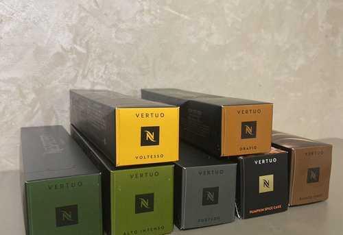 Капсулы nespresso vertuo