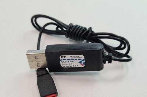 Зарядное устройство ET USB-3.7VX для лития