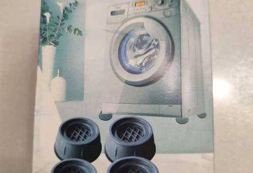 Подставки антивибрационные для стиральной машины
