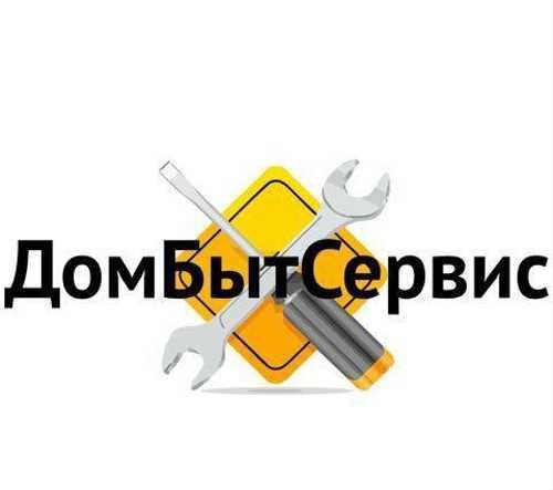 Запчасти для Стиральных и Посудомоечных машин