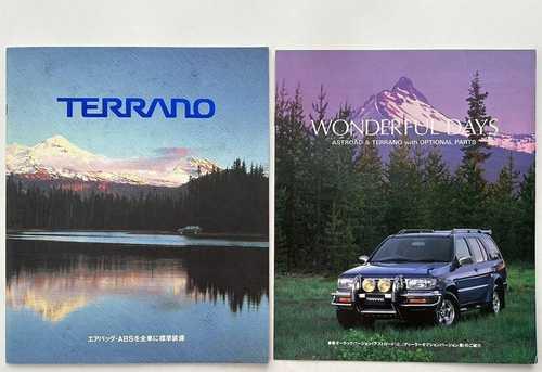 Дилерский каталог Nissan Terrano 1995 Япония