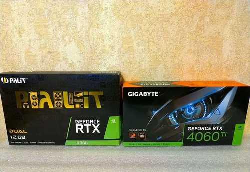 Nvidia Gigabyte Eagle RTX 4060ti / RTX 2060 12gb