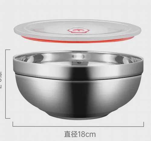 Двухслойные миски rschef из нержавеющей стали 18cm with Lid