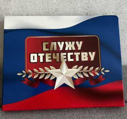 Подарочный набор для мужчин на 23 февраля