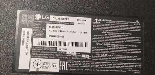 Телевизор LG 55uk6450plc