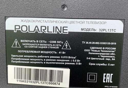 Майн polarline 32PL13TC