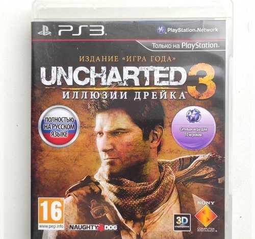 Uncharted 3 Иллюзии Дрейка ps3