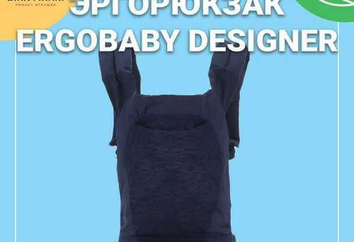 Эргорюкзак Ergobaby Designer с рождения 0+