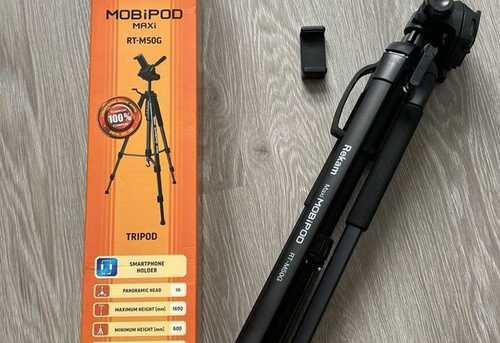 Штатив Mobipod maxi rt-m50g
