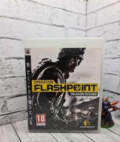 Operation Flashpoint Dragon Rising Ps3