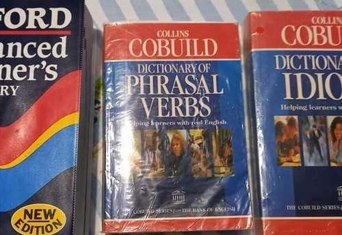 Три словаря англо-английских