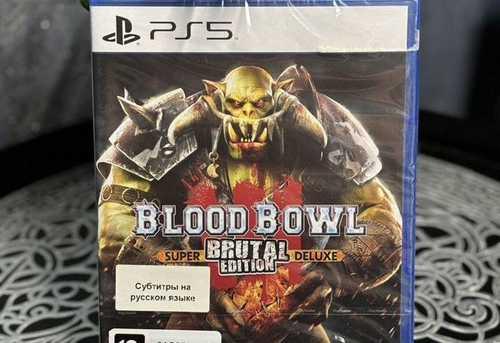 Blood Bowl 3: Brutal Edition PS5