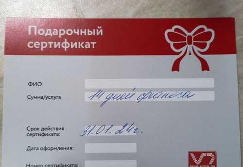 Абонемент в фитнес клуб с бассейном
