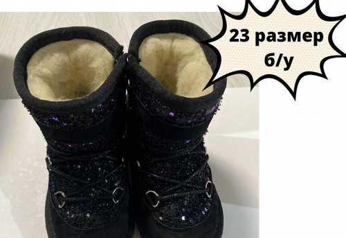 Угги детские полуботинки зимняя обувь 23 размер