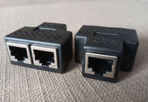 Переходник/сплиттер сетевой RJ-45/2*RJ-45