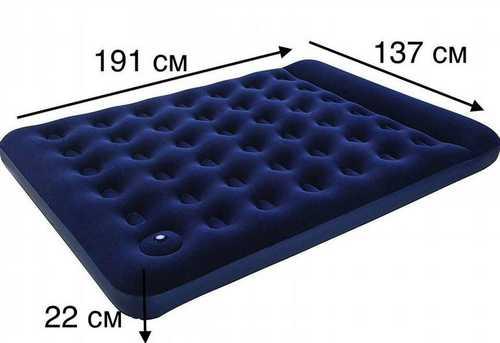 Кровать надувная "встроенный насос" 137х191х22 см