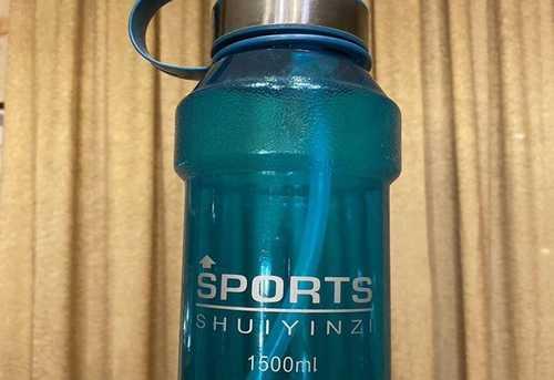 Спортивная бутылка для воды 1,5 л