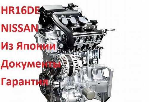 Двигатель Nissan NV150 AD мотор Ниссан 1.6 HR16DE