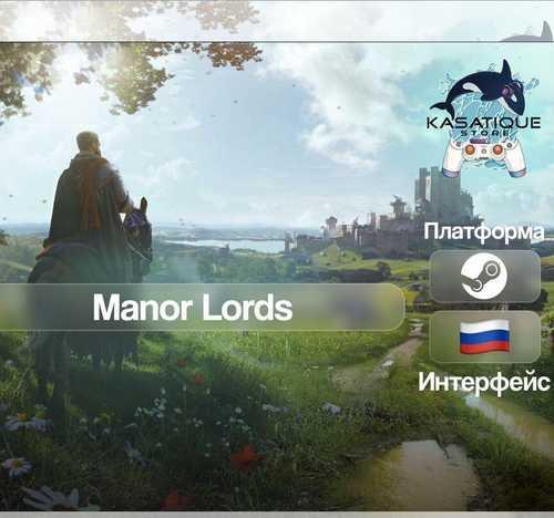 Manor Lords Steam