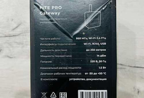 Hite Pro Gateway Новый