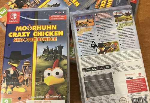 Moorhuhn Crazy Chiken: Shooter Bundle