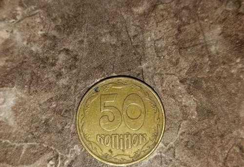 50 копеек украина 1992