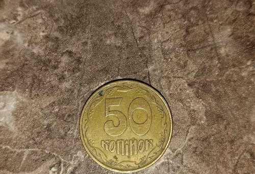 50 копеек украина 1992